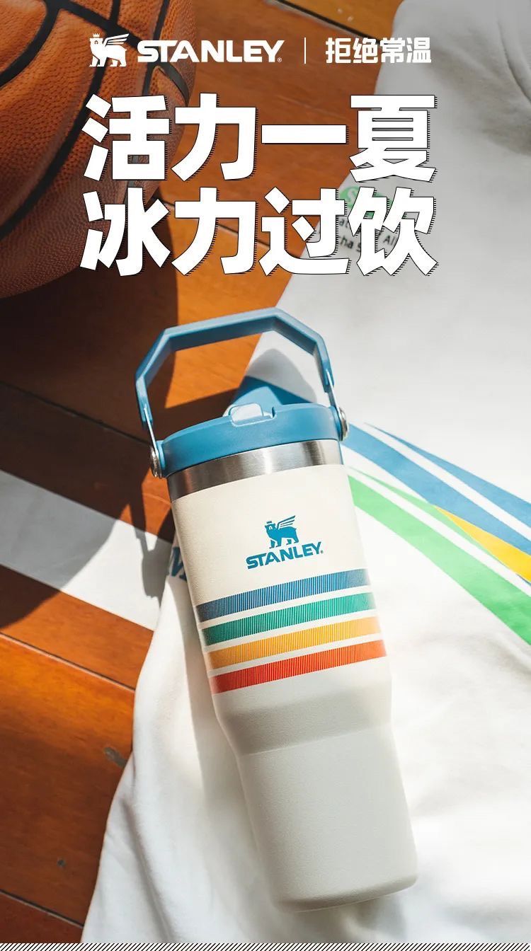 Bình đựng nước xách tay Stanley Varsity Iceflow - 877 ml | Freeman ...