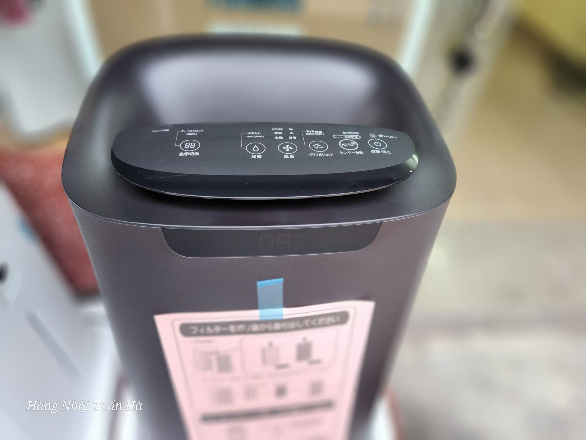 (New) Sharp KI-LS70 -T máy lọc không khí tạo ẩm – ⭐ Gia dụng Nhật .vn