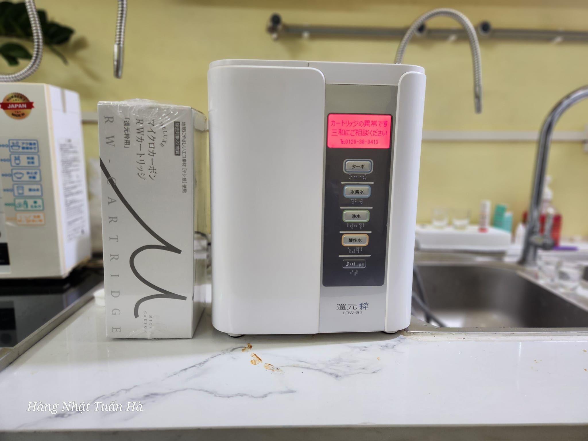 ( Used 95%) Trim Sanwa RW8 có 7 điện cực máy lọc nước tạo kiềm made i – ⭐ Gia dụng Nhật .vn