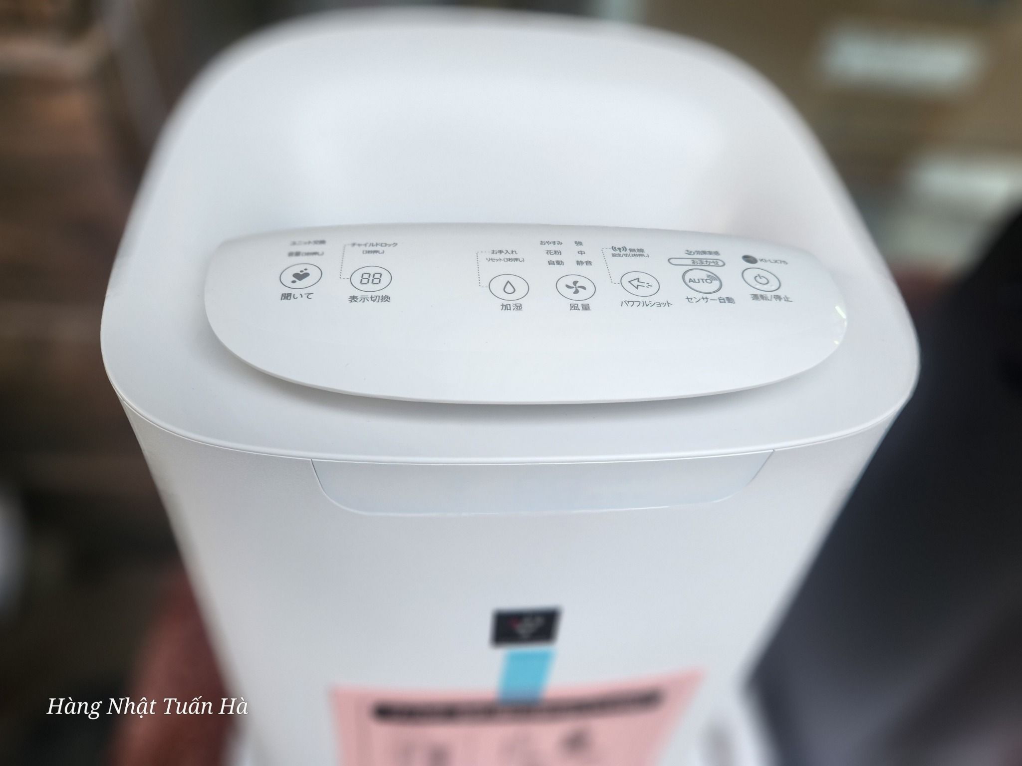 (New) Sharp KI-LX75 W máy lọc không khí tạo ẩm – ⭐ Gia dụng Nhật .vn