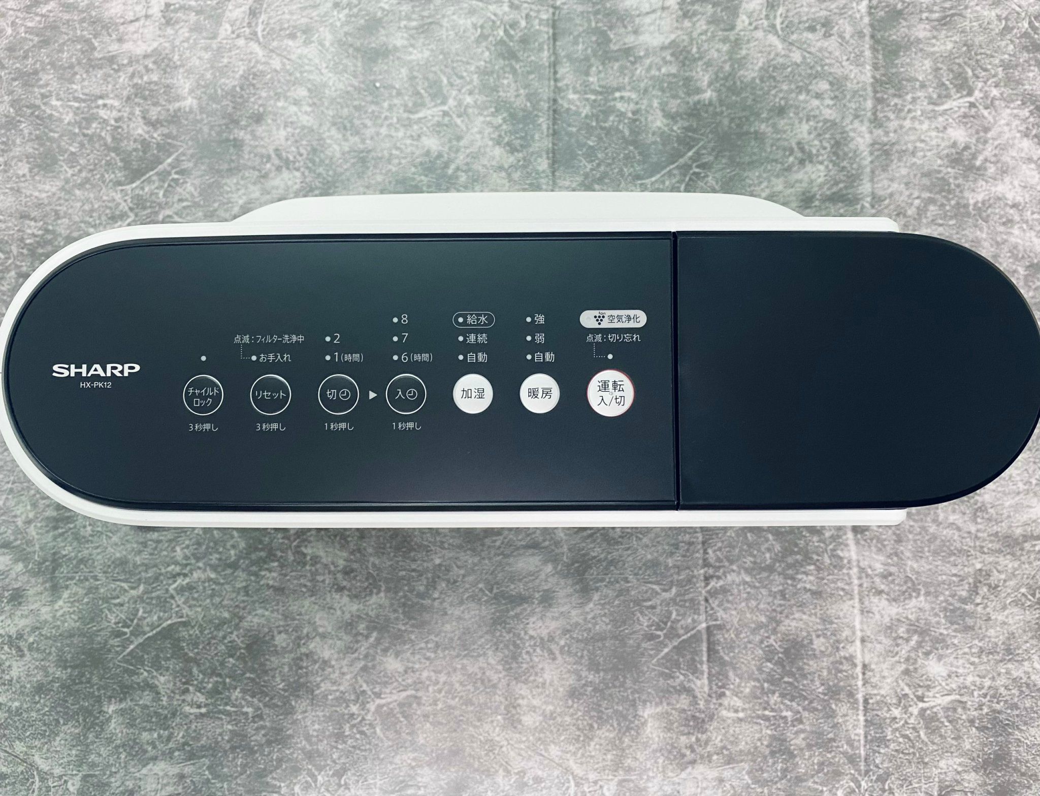 (New) Máy sưởi gốm tạo ẩm Sharp HX-PK12 made in Japan – ⭐ Gia dụng Nhật .vn