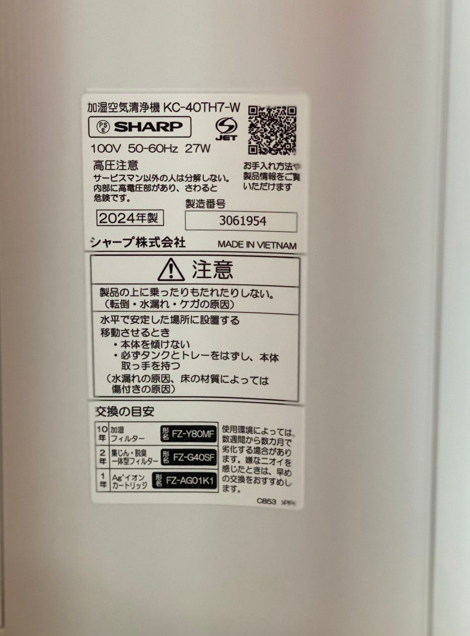 (New) Sharp KC-40TH7 máy lọc không khí tạo ẩm – ⭐ Gia dụng Nhật .vn