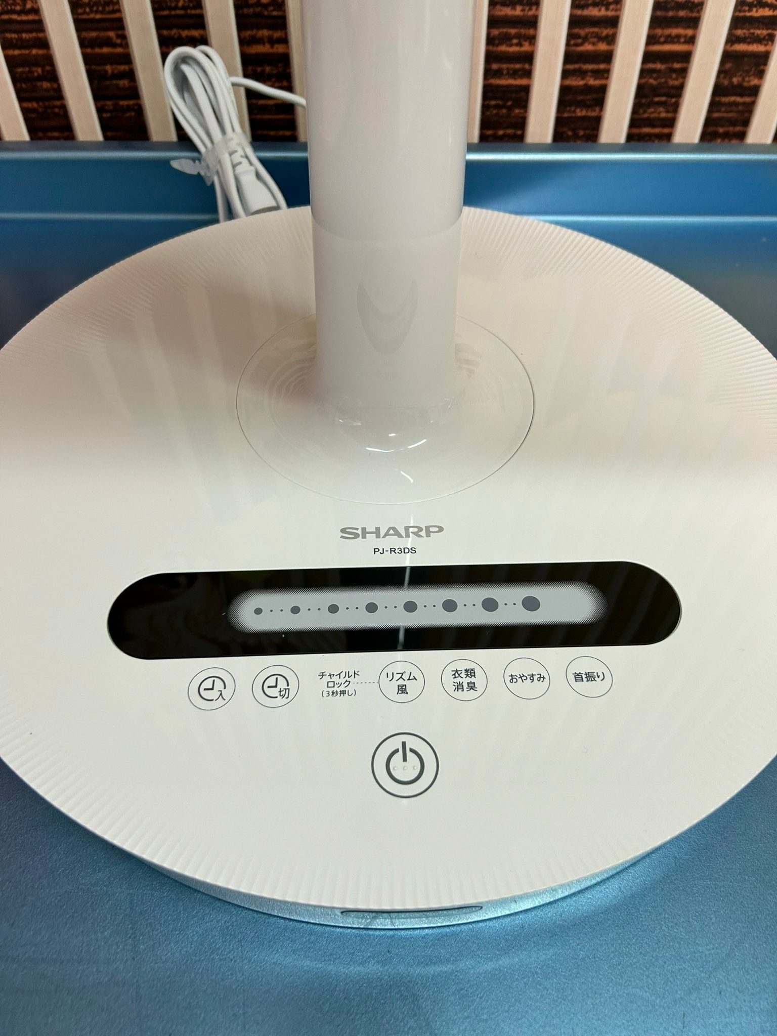 (New) Quạt điện Sharp PJ-R3DS nội địa Nhật – ⭐ Gia dụng Nhật .vn