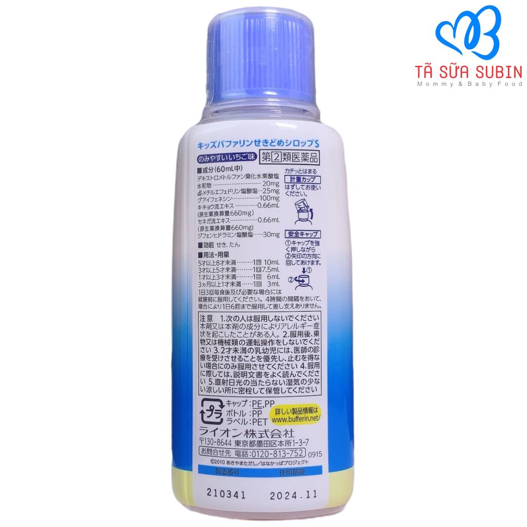 Siro Bufferin trị ho đờm Nhật 120ml xanh dương – Tã Sữa SuBin