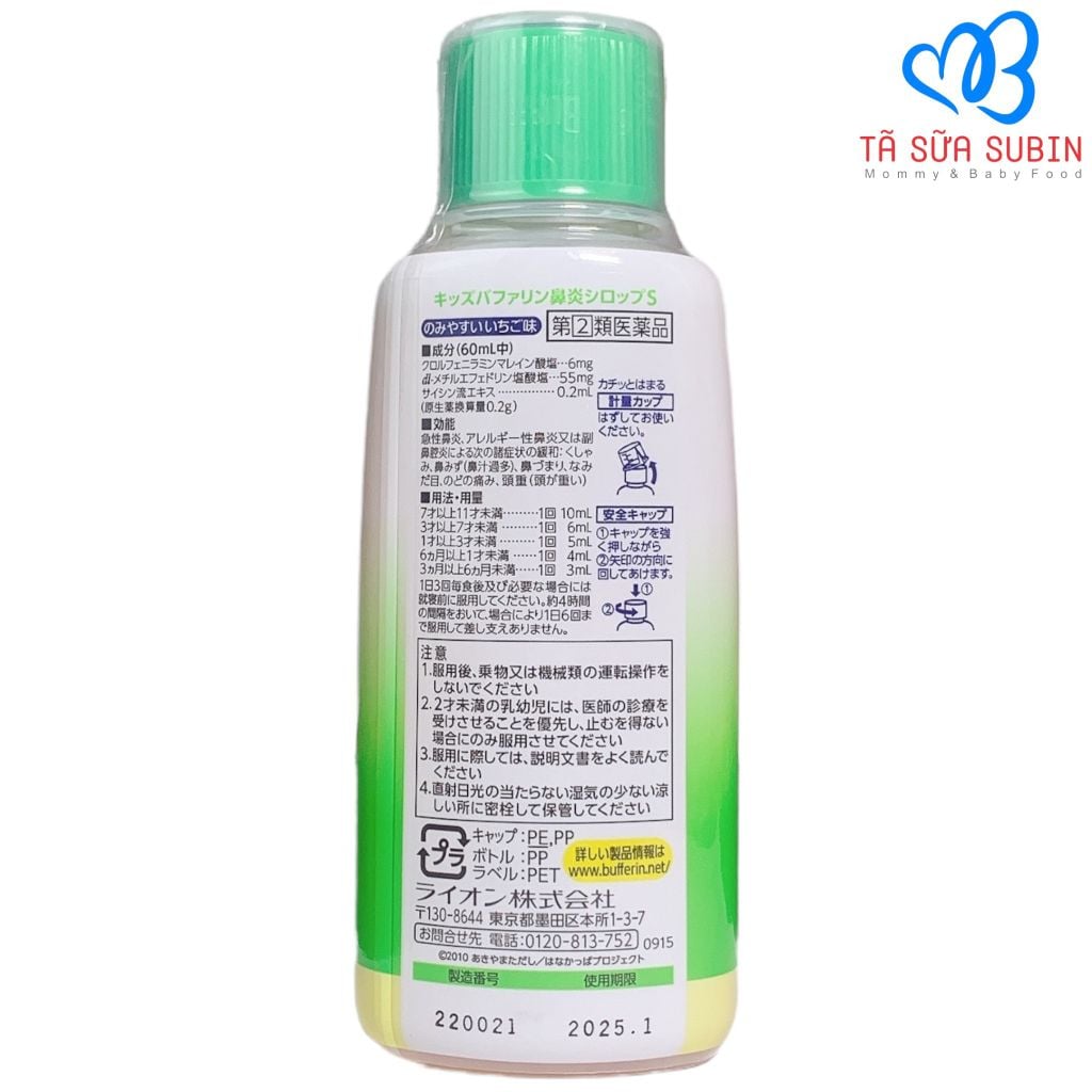 Siro Bufferin trị sổ mũi nghẹt mũi Nhật 120ml xanh lá – Tã Sữa SuBin