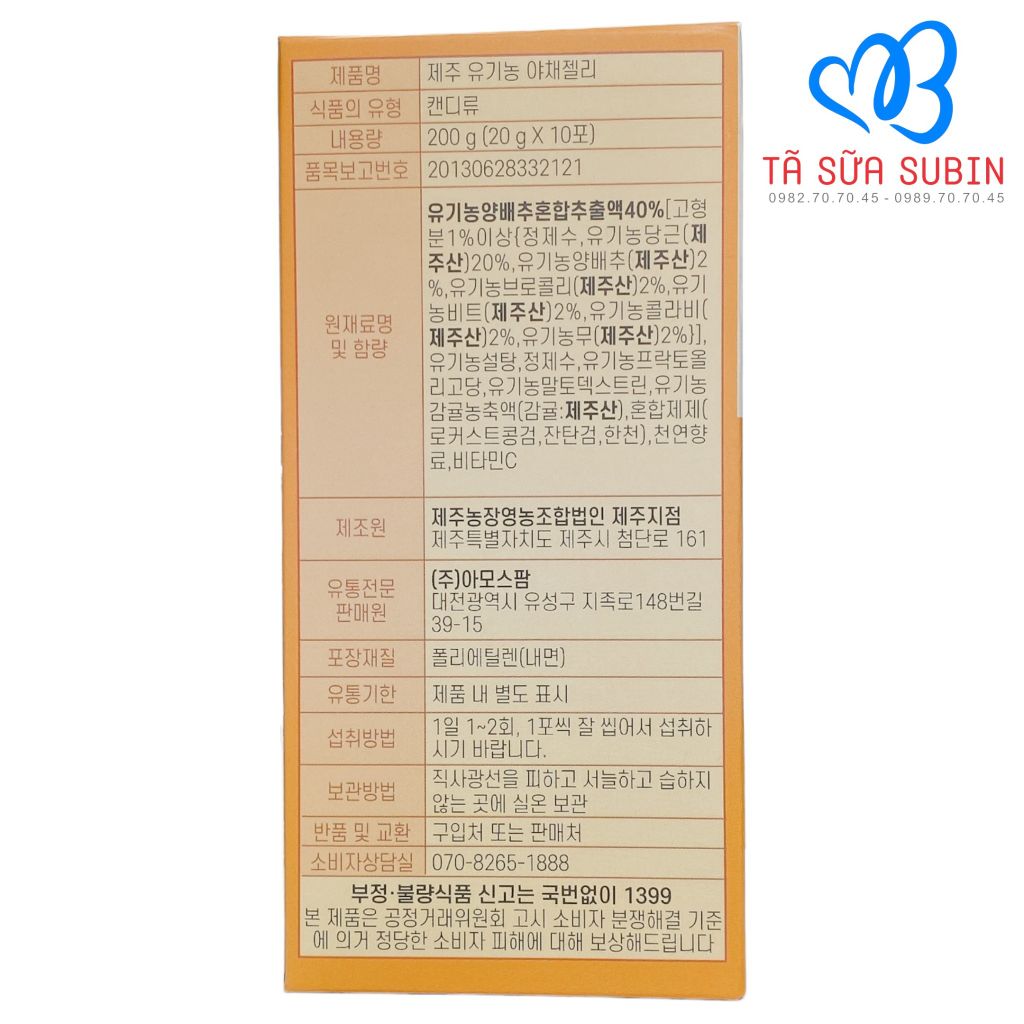 Thạch rau quả hữu cơ JEJU Hàn Quốc cho bé từ 1 tuổi ( hộp 10 gói)-200g ...