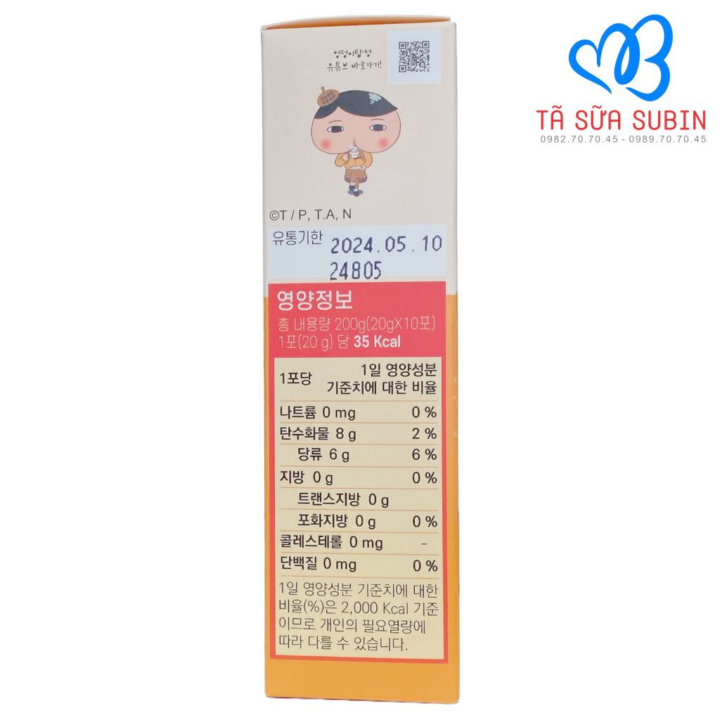 Thạch rau quả hữu cơ JEJU Hàn Quốc cho bé từ 1 tuổi ( hộp 10 gói)-200g ...