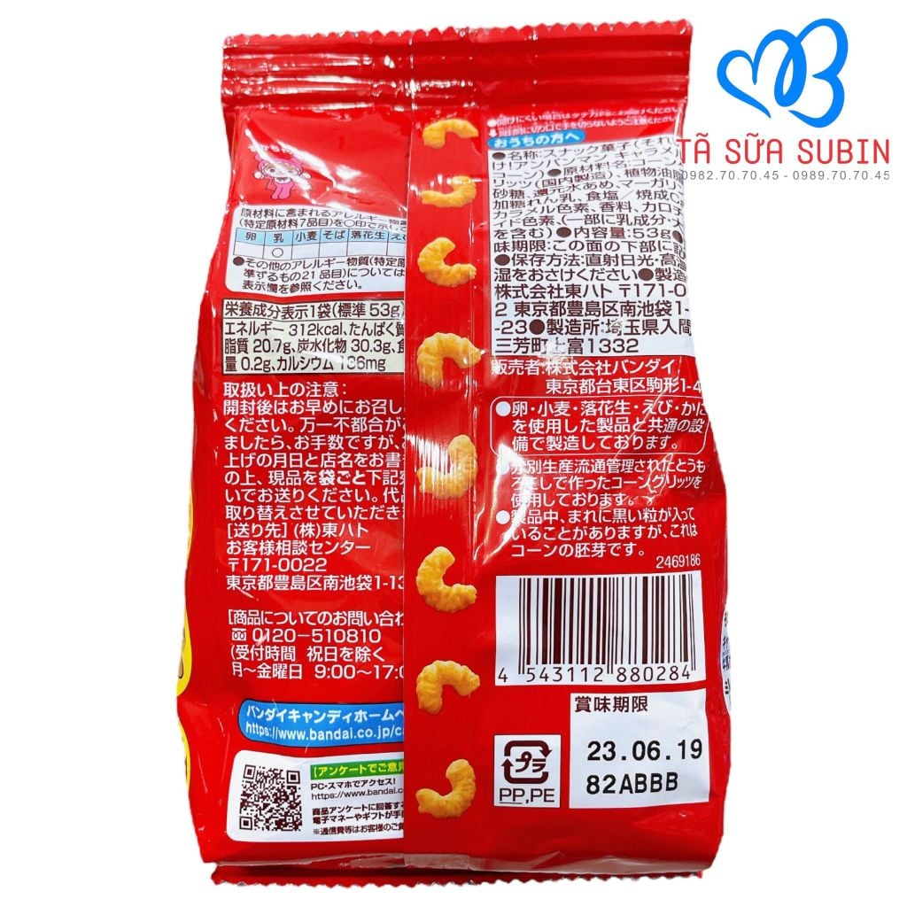 Bánh Snack Tohato Apaman Nhật Bản 53gr Vị Caramel Cho Bé Từ 7 Tháng ...