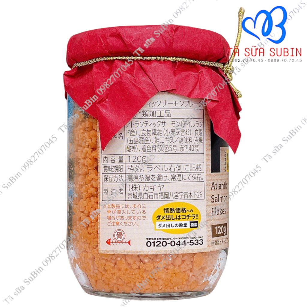 Ruốc Cá Hồi Cao Cấp Hogushi Nhật Bản 120gr – Tã Sữa SuBin