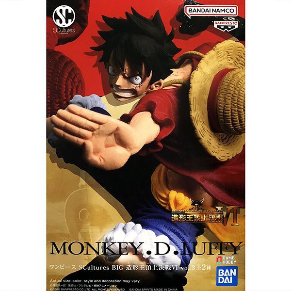 Monkey D. Luffy One Piece Big Scultures Figure Colosseum 3 – nShop ...