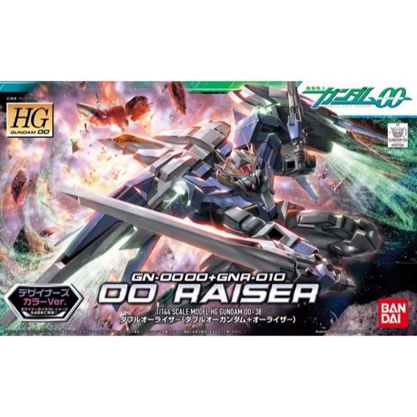 00 Raiser Designer Color Ver. (HG00 - 1/144) - Gundam chính hãng ...