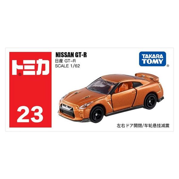 Xe đồ chơi mô hình Tomica No 23 Nissan GT-R Takara Tomy Nhật – nShop - Game & Hobby