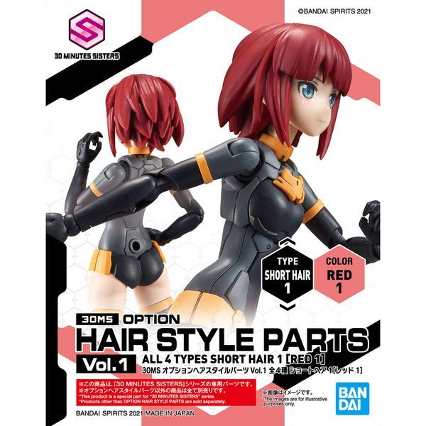 Siêu thị robot 30MS Option Hair Style Parts Vol.1 - All 4 Types – nShop - Game & Hobby
