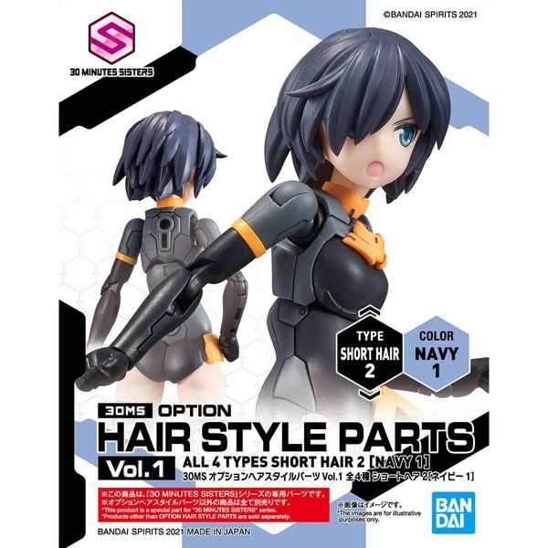 Siêu thị robot 30MS Option Hair Style Parts Vol.1 - All 4 Types – nShop - Game & Hobby