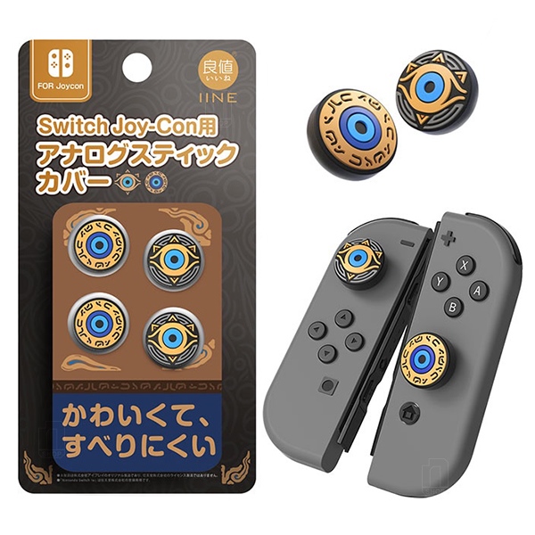 Cover analog Joycon Nintendo Switch IINE The Legend of Zelda – nShop ...