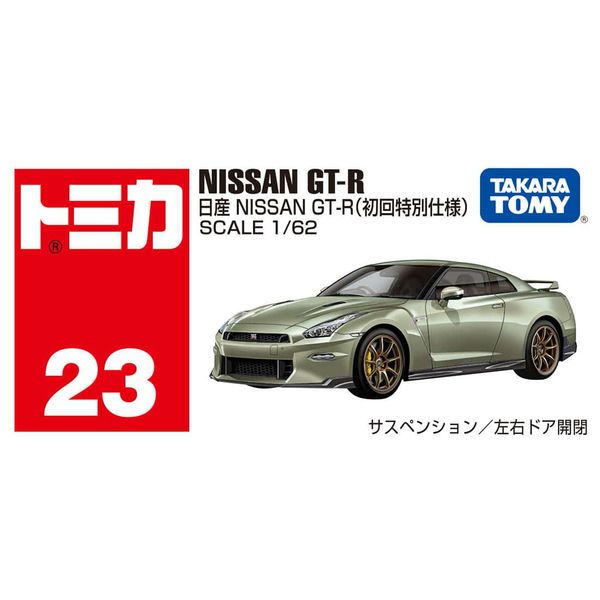 Xe Tomica No. 23 Nissan GT-R - First Special Specification – nShop - Game & Hobby