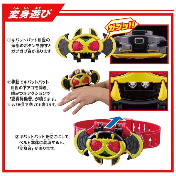 Đồ chơi Legend Transformation Belt Series Kamen Rider Kivat – nShop ...
