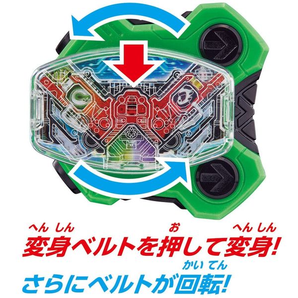 Surprise Mission Box 001 & DX Double Driver Raise Buckle Set – nShop ...