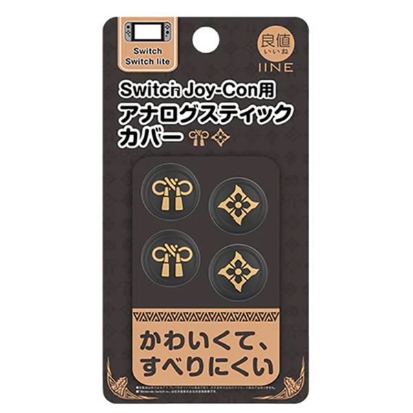 Cover analog Joycon Nintendo Switch IINE Monster Hunter Rise – nShop ...