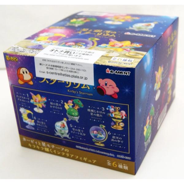 Kirby Star and Galaxy Starrium - Re-Ment Blind Box giá tốt – nShop ...