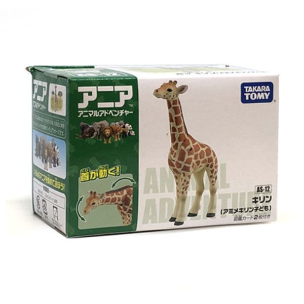 Ania AS-12 Giraffe Kid Đồ chơi mô hình động vật Hươu Cao Cổ – nShop ...