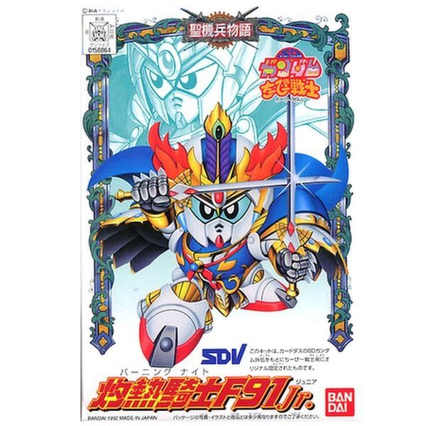Mô hình CB 02 Burning Knight F91 Jr. SD Gundam Chibi Senshi – nShop ...