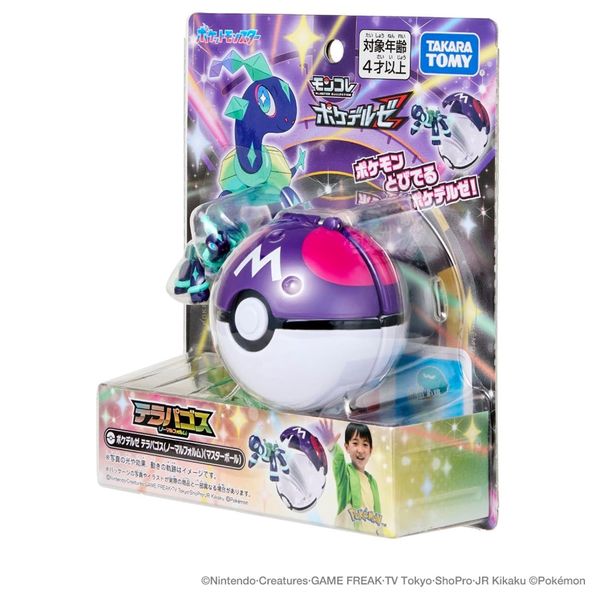 Pokemon Moncolle PokeDel-Z Terapagos Normal Form Master Ball – nShop ...