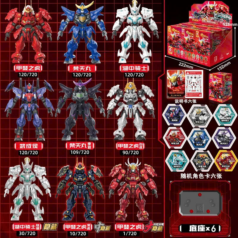 Moshow x Sembo Block Progenitor Effect Blind Box Ver 2 – nShop - Game ...