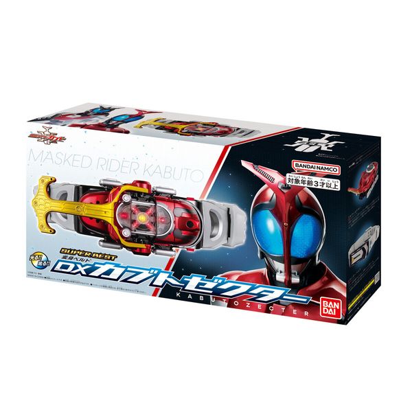 SUPER BEST Henshin Belt DX Kabuto Zecter Kamen Rider Kabuto – nShop - Game & Hobby