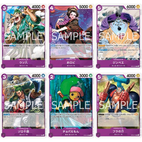 One Piece Card Game Starter Deck ST-18 Purple Monkey.D.Luffy – nShop ...