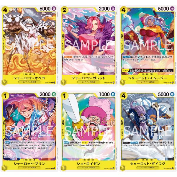 One Piece Card Game Starter Deck ST-20 Yellow Katakuri – nShop - Game ...