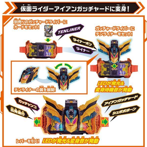 Đồ chơi Kamen Rider Gotchard DX Crosshopper Tenliner Set – nShop - Game ...