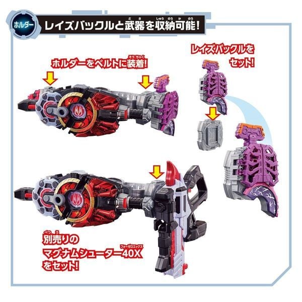 Đồ chơi Kamen Rider Geats DX Zombie Raise Buckle & Holder – nShop - Game & Hobby