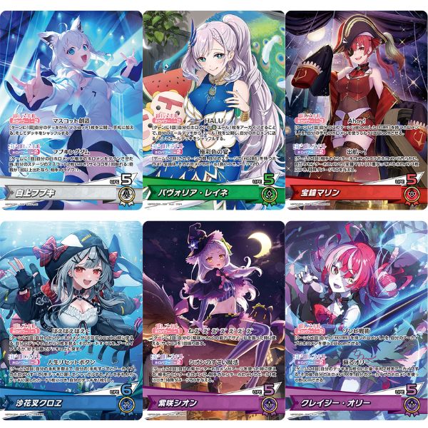 hololive Card Game Quintet Spectrum Booster Pack hBP02 – nShop - Game & Hobby