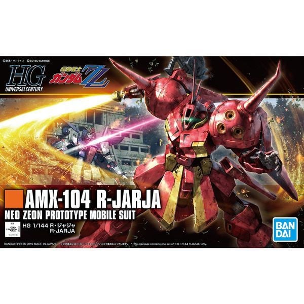 AMX-104 R-JARJA HGUC 1/144 Gundam Bandai – nShop - Game & Hobby