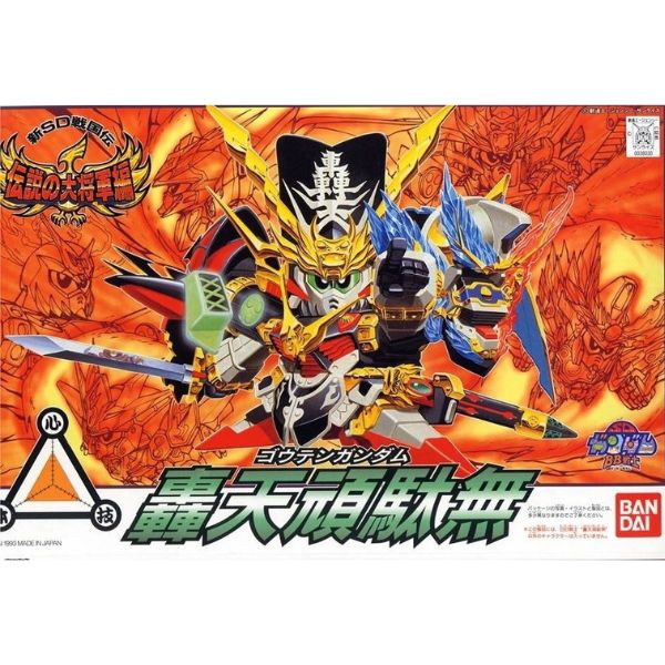 Mô hình lắp ráp Gouten Gundam SD BB110 chibi xinh xắn – nShop - Game & Hobby