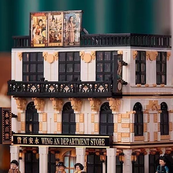 Mô hình lắp ráp Balody Shanghai Bund: Department Store – nShop - Game ...