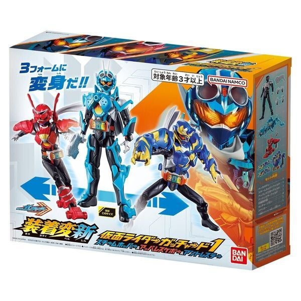 Kamen Rider Gotchard Steam Hopper Appare Skebo Ant Wrestler – nShop ...