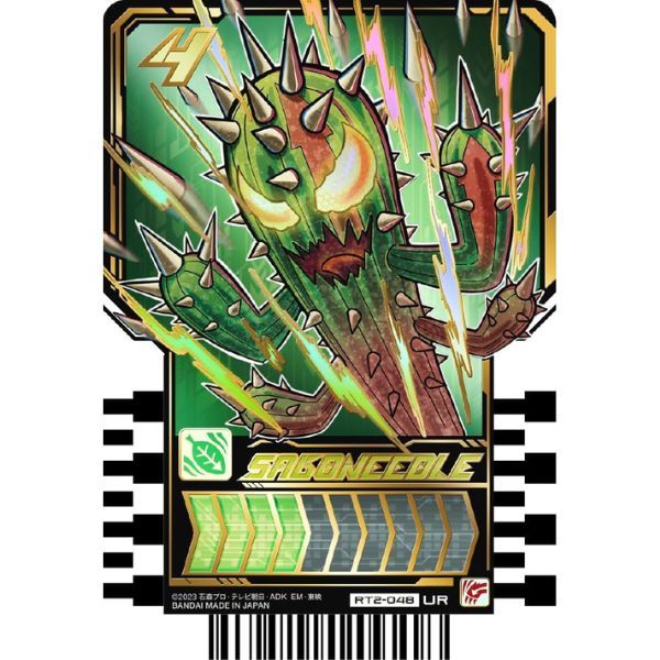 Thẻ bài Kamen Rider Gotchard Ride Chemy Card Phase 02 – nShop - Game ...