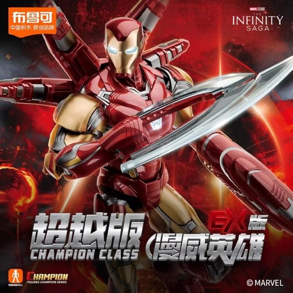 Marvel Hero Champion Class Iron Man MK85 EX Blokees 73920 – nShop ...