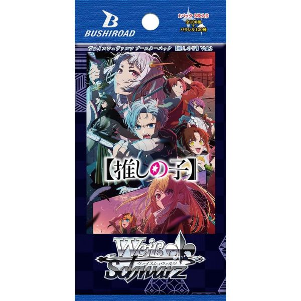 Thẻ bài Weiss Schwarz TCG Oshi No Ko Vol. 2 Booster Pack – nShop - Game & Hobby
