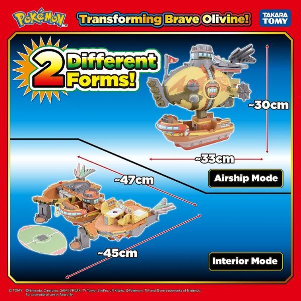Pokemon Moncolle Brave Olivine Rising Volt Tacklers Transformation ...