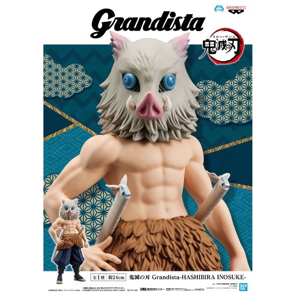 Demon Slayer Kimetsu No Yaiba Grandista - Inosuke Hashibira – nShop ...