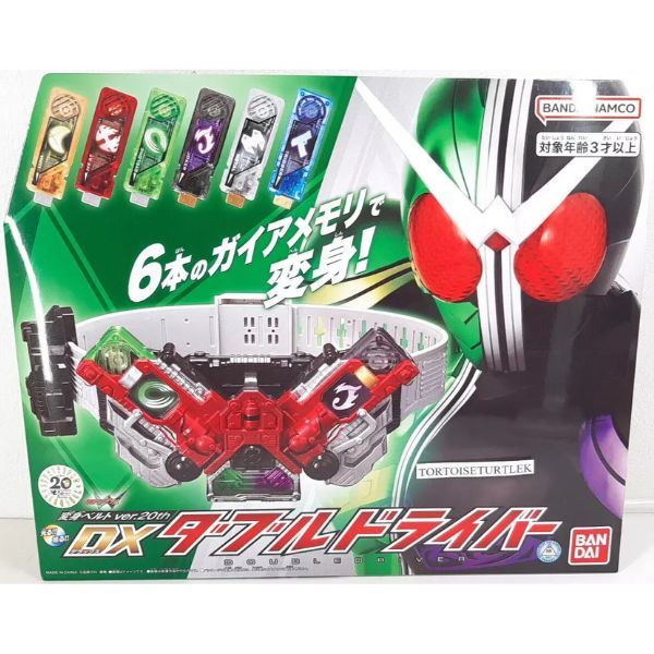 Đồ chơi Kamen Rider W Henshin Belt Ver 20th DX Double Driver – nShop - Game & Hobby