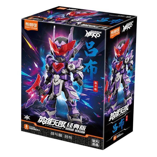Hero Infinity Armor 17 Lubu Battle Suit Lữ Bố Blokees 85024 – nShop ...