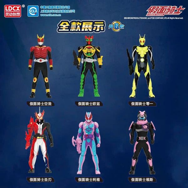 Mô hình Kamen Rider Model Kit Blind Box đẹp mắt ấn tượng – nShop - Game ...