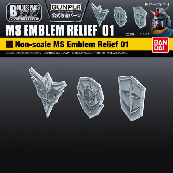 Builders Parts HD MS Emblem Relief 01 – nShop - Game & Hobby