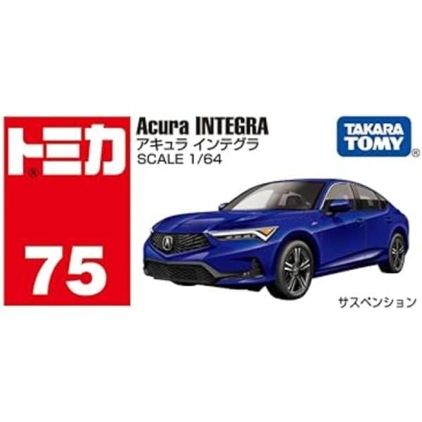 Xe mô hình đồ chơi Tomica No. 75 Acura Integra Nhật Bản – nShop - Game & Hobby