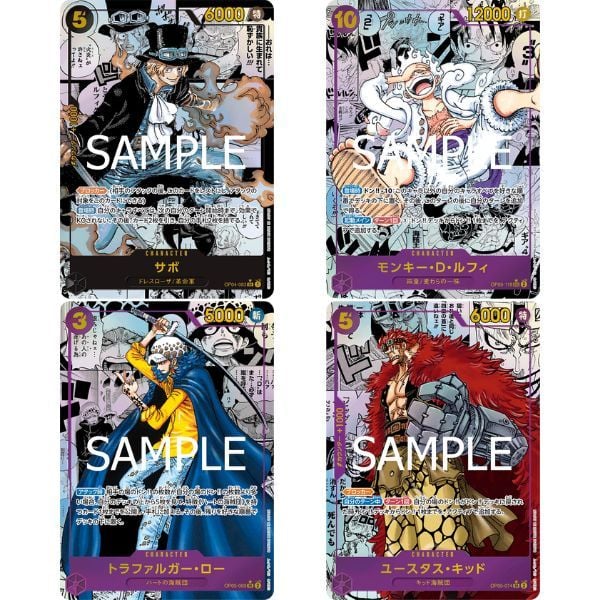 One Piece Card Game Premium Booster One Piece Card The Best – nShop ...