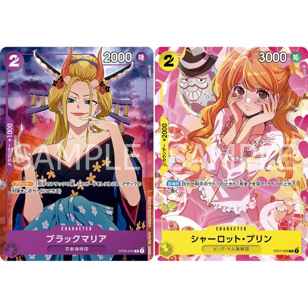 One Piece Card Game Premium Card Collection Girls Edition – nShop ...